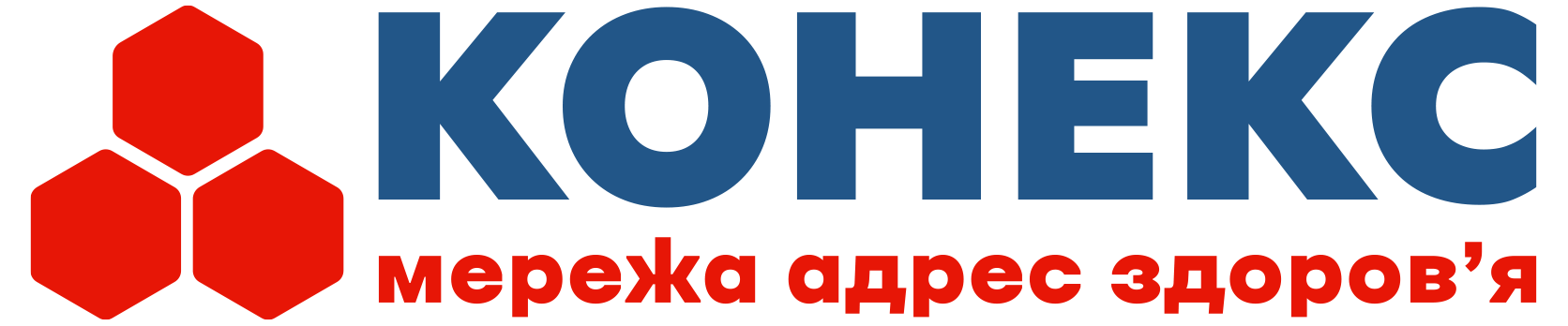 Історія компанії - Конекс